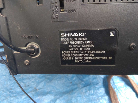 Музыкальный центр Шиваки