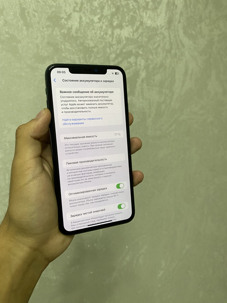 Iphone 11 pro max