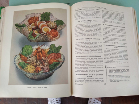 Библиотека повара и домохозяйки. 6 раритетных кулинарных книг СССР