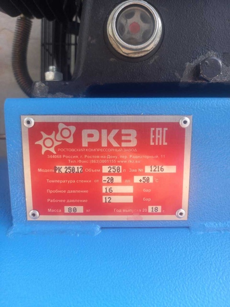 Компрессор на 380w
