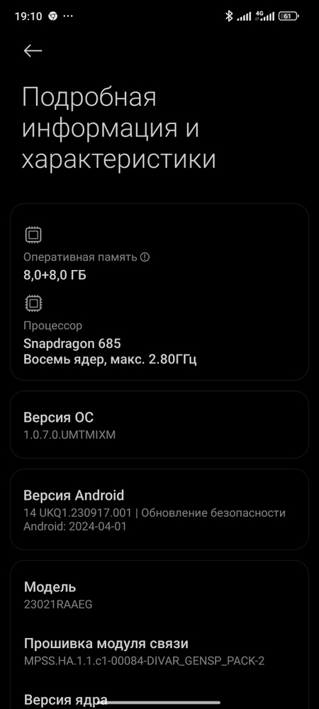 Redmi not 12 8+8
