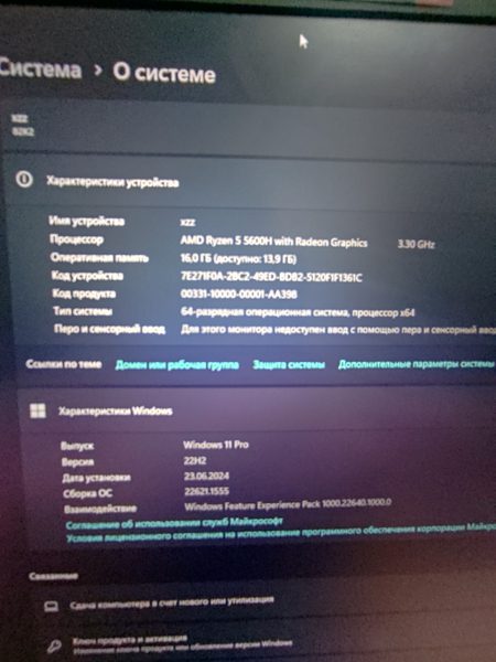Игравой ноутбук lenovo idepad gaming 3