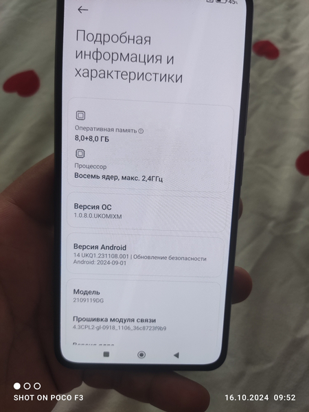 Xiaomi 11 Lite 5G Ne