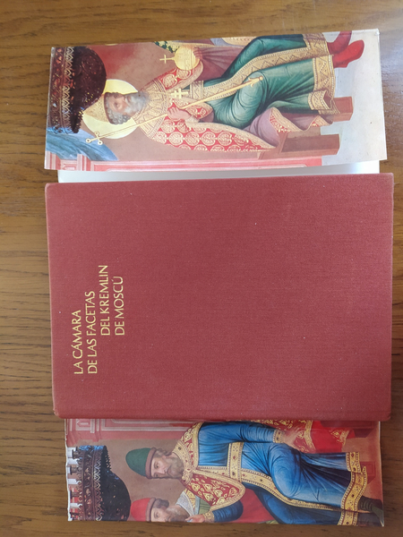 Книга Грановитая палата Московского Кремля изд.СССР.