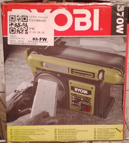 RYOBI shilifavalniy aparati sotiladi