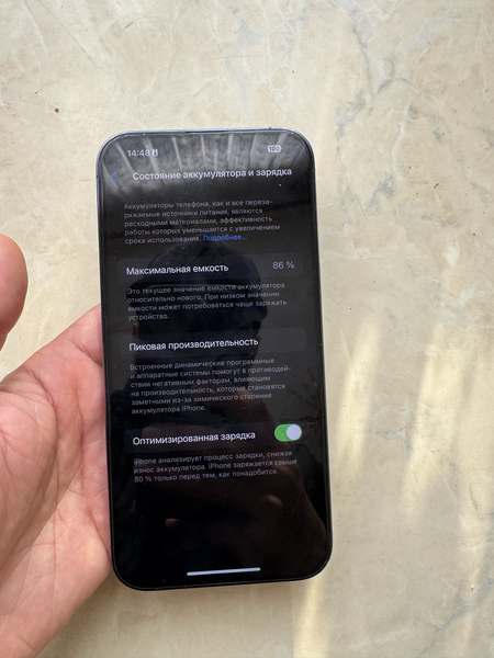 Iphone 14 pro max