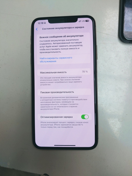Nomi iphone 11 PRO MAX