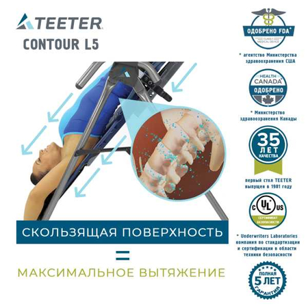 Инверсионный стол тренажер, для позвоночника и грыжи