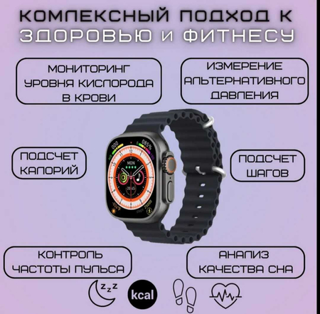 Смарт часы X9 CALL