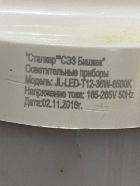 Лампы LED, работают!!