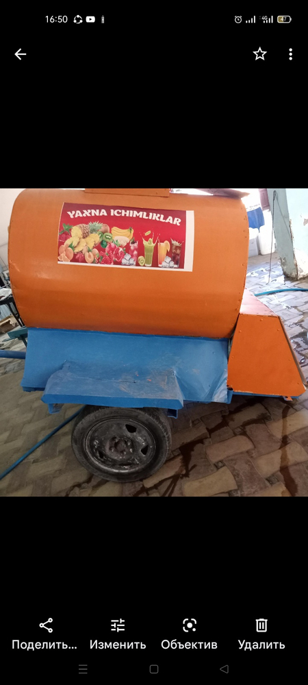 Морс бочка сотилади