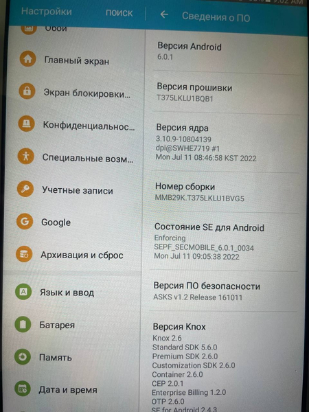 GALAXY TAB E. В хорошем состоянии