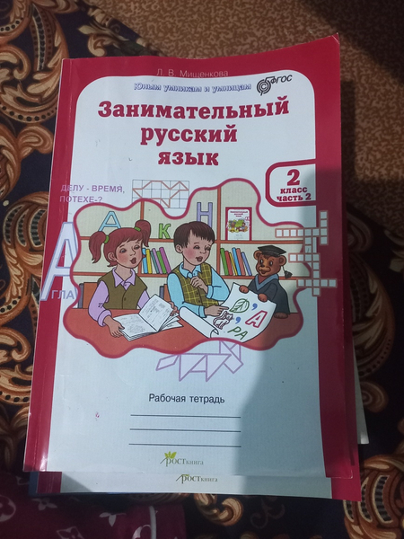 Mashi kitobla bor kimga kere bosa