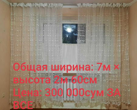 размер 2,5 м х 1 м НОВЫЙ Ковёр SAG Шерсть+Акрил+в стиле Хай-Тек