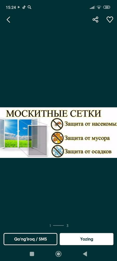 Москитные сетки yasash xizmati