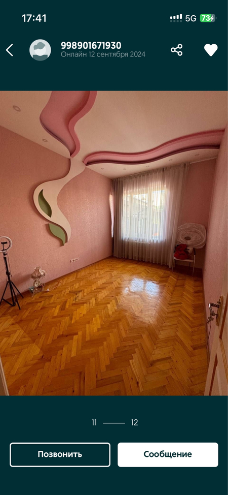 Booking.hotel ijaraga beriladi.