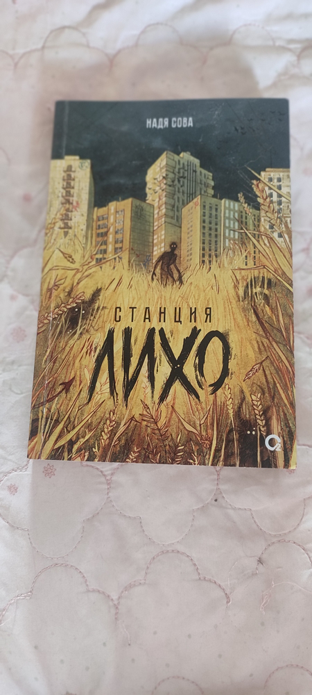 Книги манга и фентези