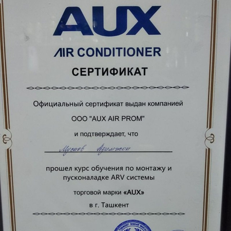 Установка кондиционера