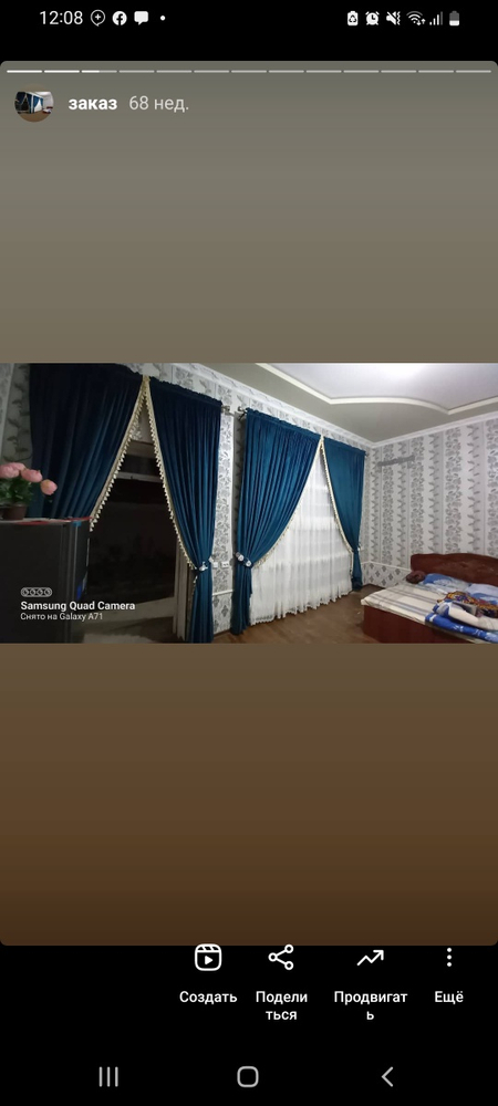 Елита парда тикамиз