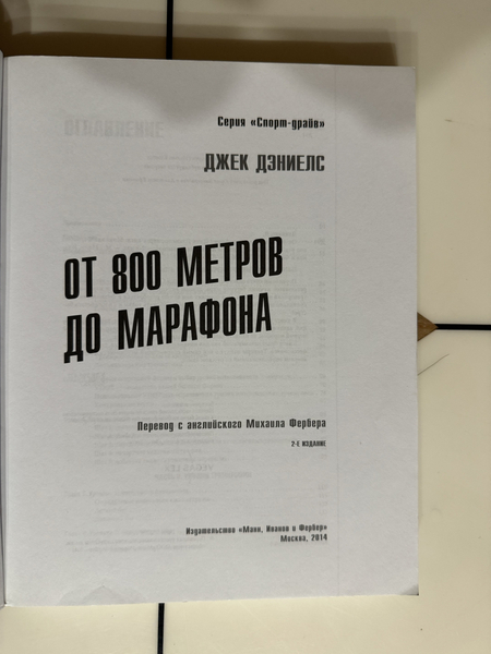 Книги разные