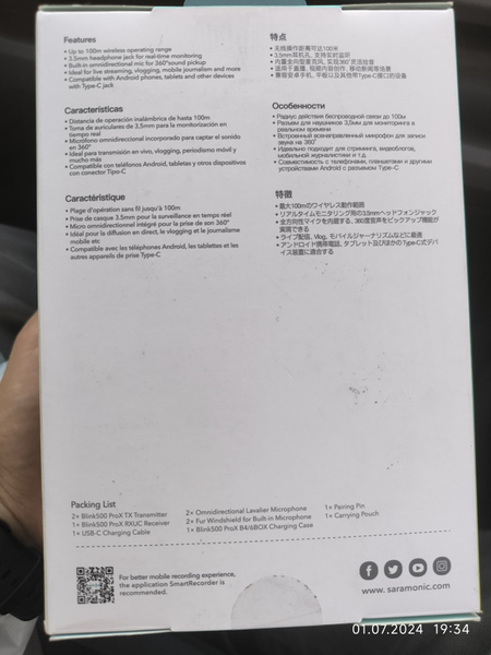 Saramonic Blink500 ProX B6