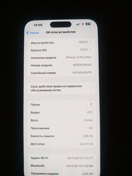 Продается айфон 14 про Макс 91-ёмкость