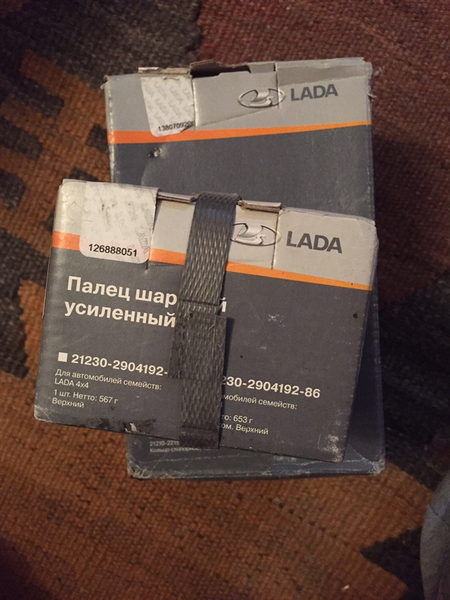 запчасти лада