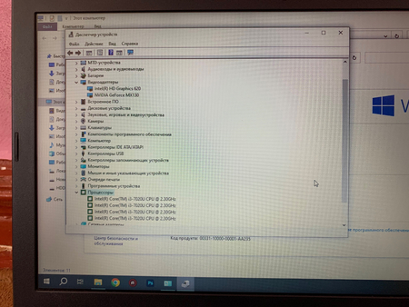 acer i3-7020u, 8GB ram, 250GB ssd m.2, 1000GB HDD