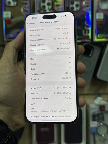 Iphone 15 pro max 512 Gb Natural titan