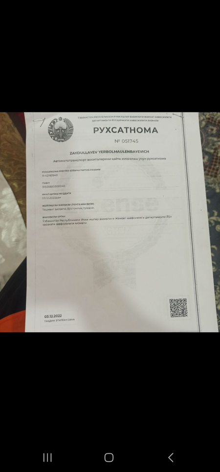 Metan gaz baloni ozi sotiladi