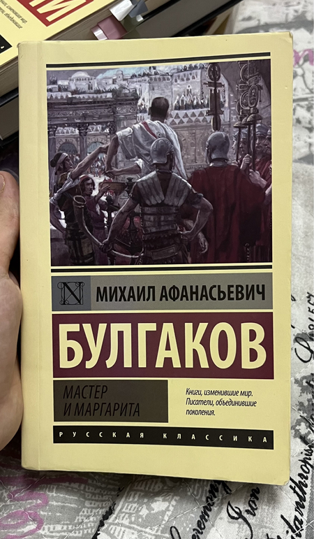 книги дешево! булгаков,ремарк,хаксли