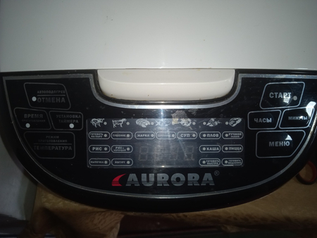 Мультиварка aurora