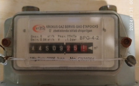 Счётчик газа для дома BPG - 4 - 2 .