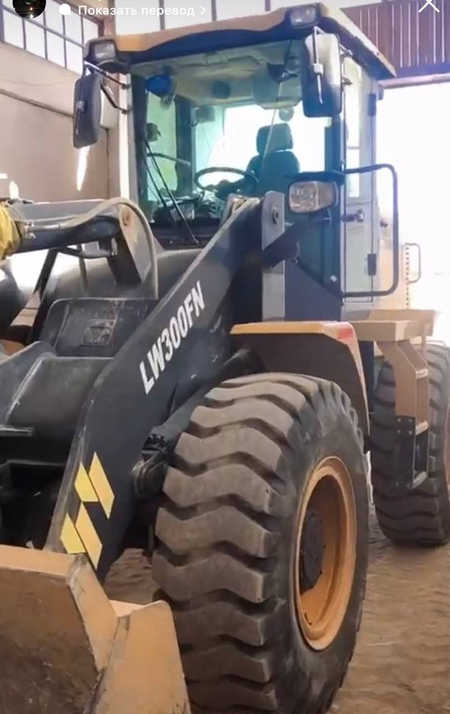 XCMG LW300FM Pogruzchik