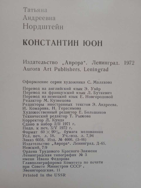 Книга 