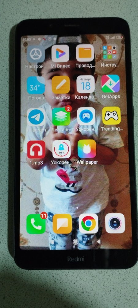 Telefon Redmi 7 A
