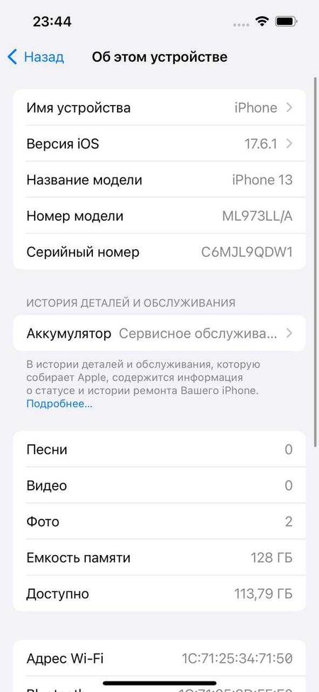 iphone 13, 128gb