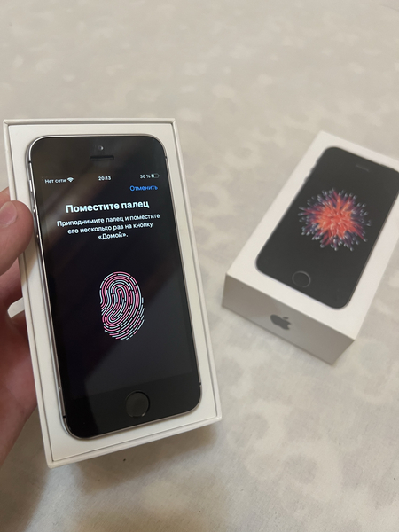 Iphone se 2016 ochilmagan