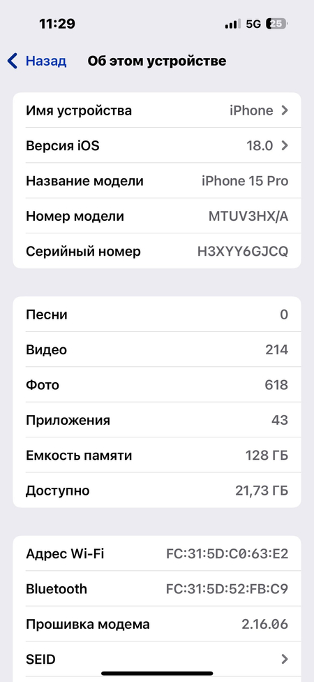 Iphone15pro black titanium