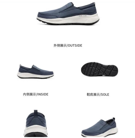 Кроссовки мужские брендовые skechers