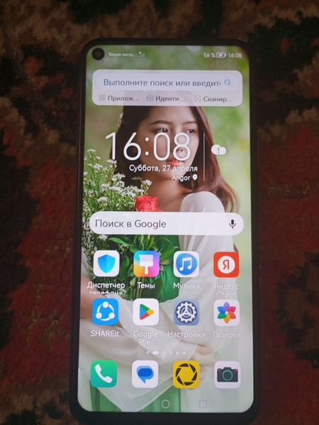 Honor 20 pro 8/256 GB