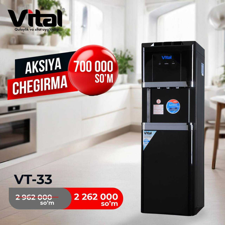 Vital kuler,  кулер