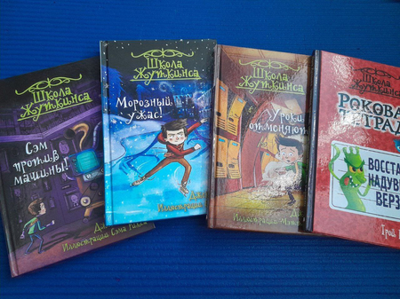 Книги для детей, современная литература