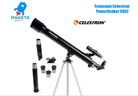 Телескоп Celestron Deluxe 90 / teleskop / magazin birinchi qol