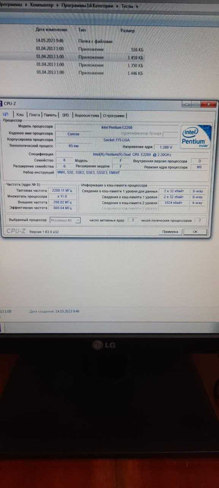 Домашний компьютер полный комплект