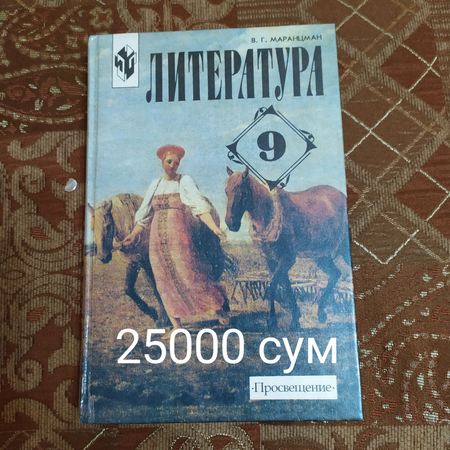 Учебники и учебные пособия