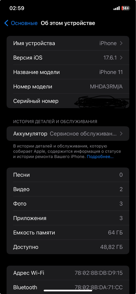Iphone 11 ideaal