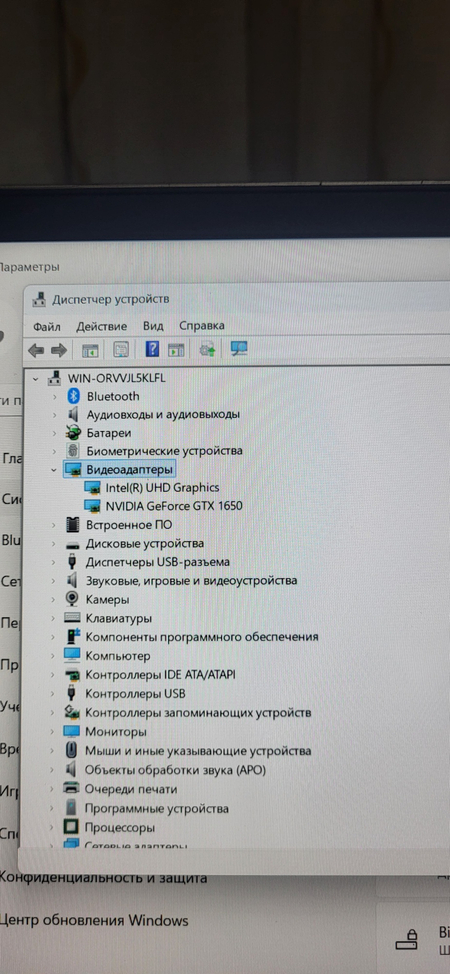 Lenovo thinkbook