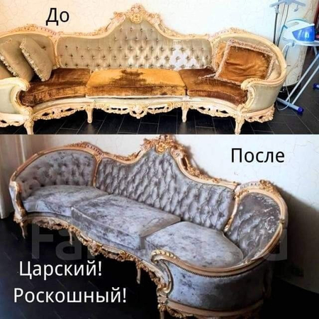 Перетяжка мебели любой модели.