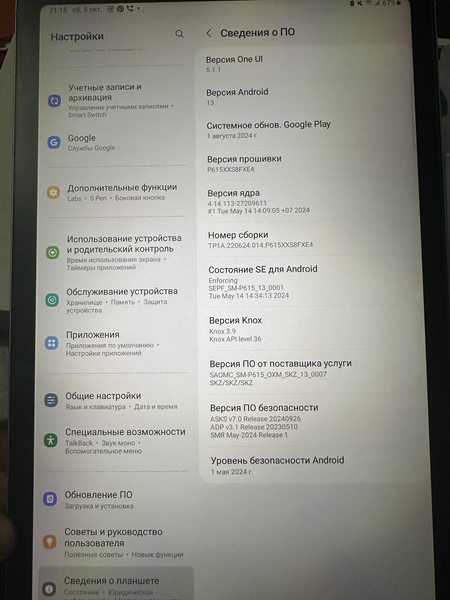 Sotiladi !!! Planshet Samsung Galaxy Tab s6 lite 64g/blue